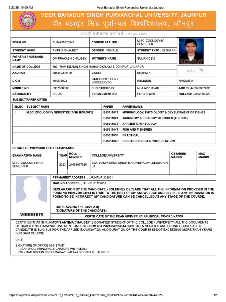 Antima Vbspu Form Examination | PDF