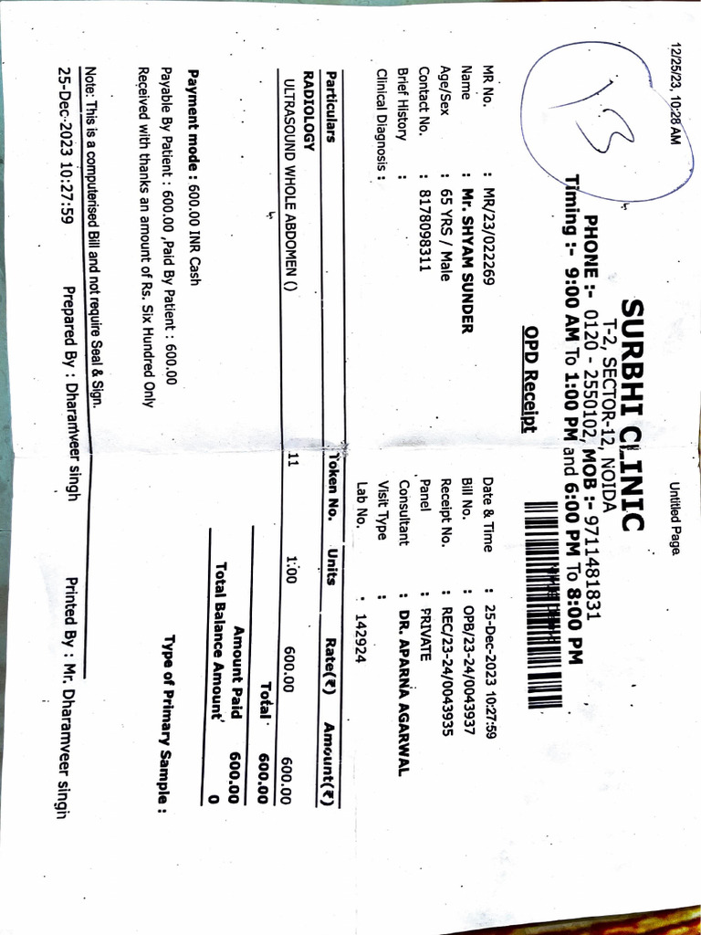 Ultrasound Bill | PDF | Business