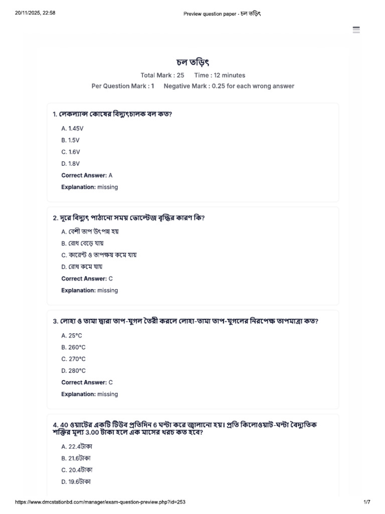 Cholo Torit | PDF