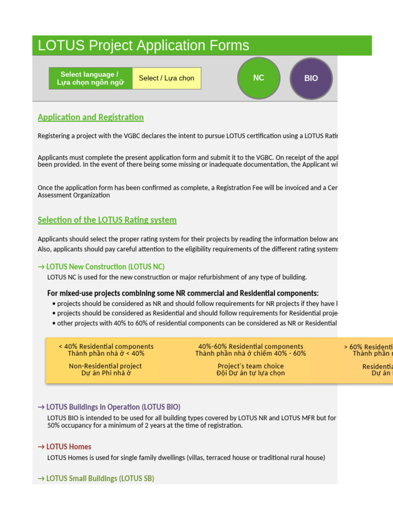 LOTUS Project Application Guide | PDF