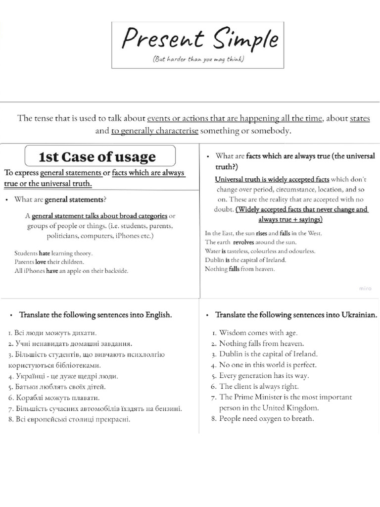 Present Simple - Part 1 | PDF