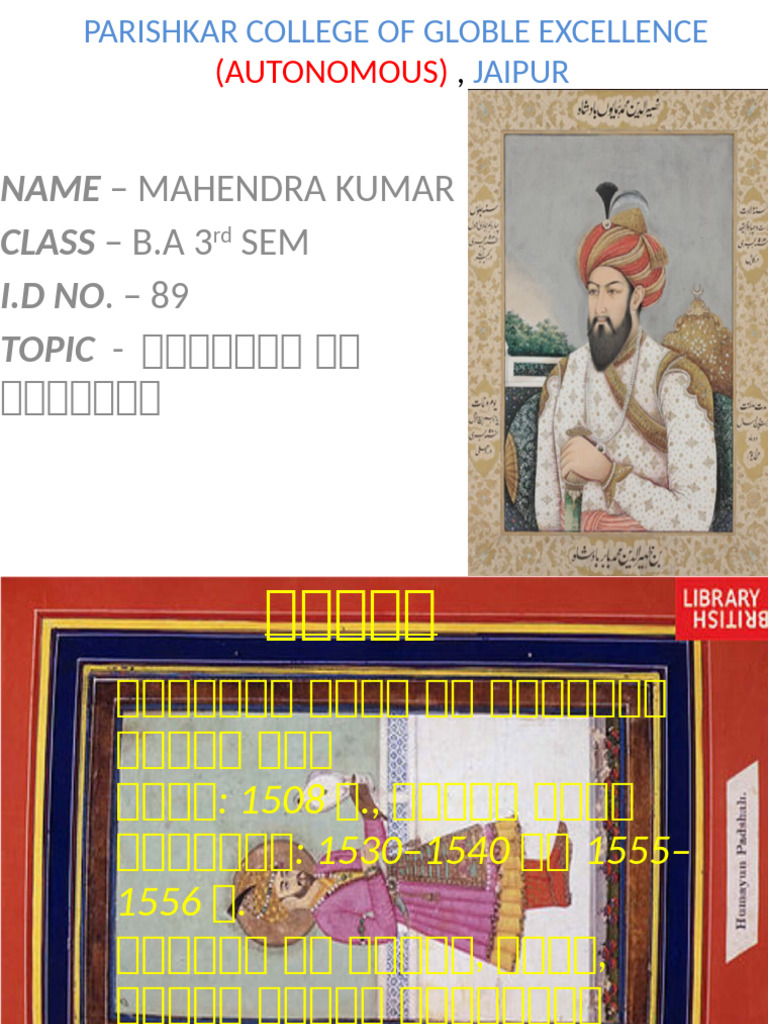 Mahendra Kumar | PDF