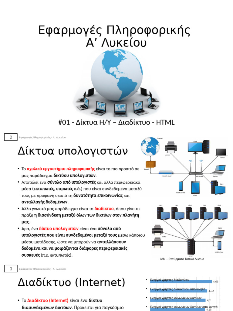 1 (HTML) | PDF