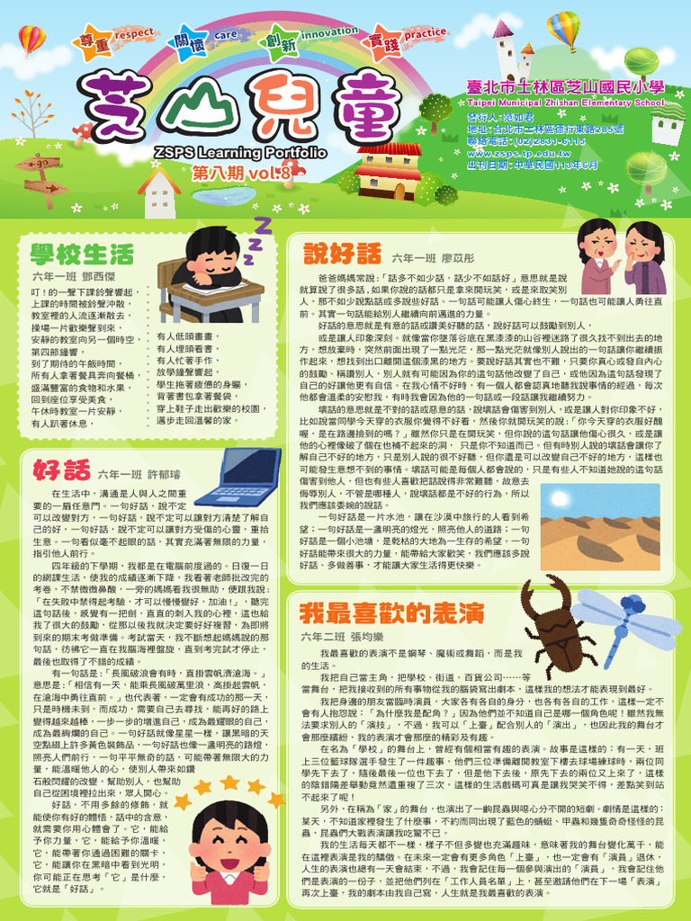 Respect Respect: Care Care | PDF