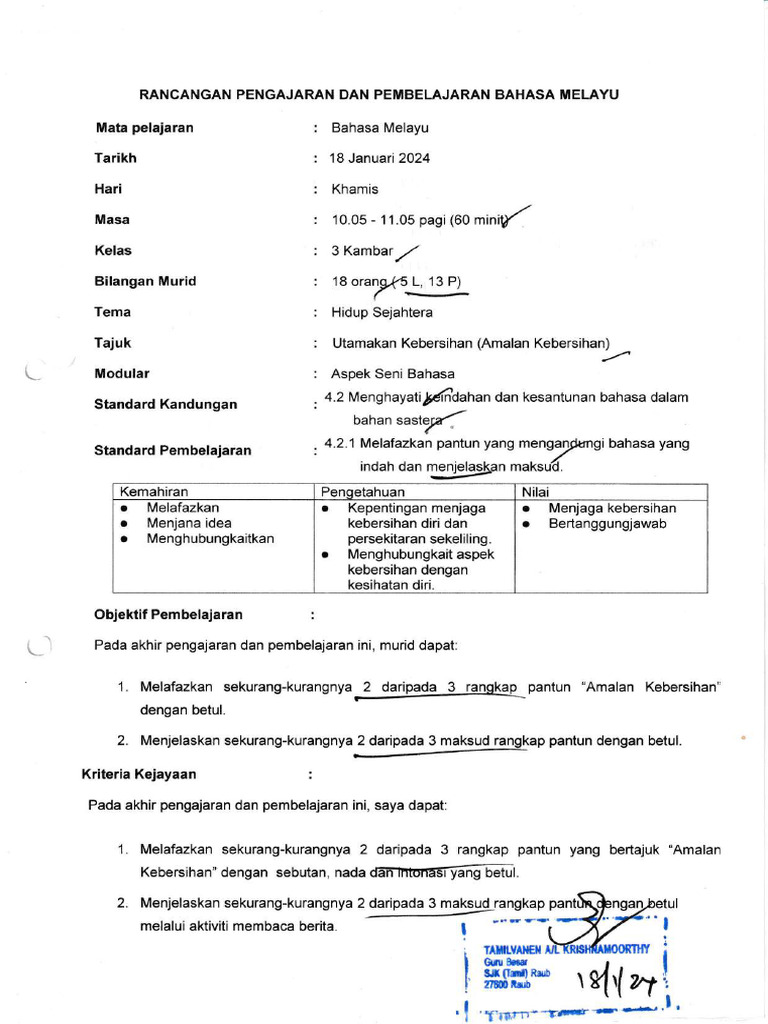 RPH Penyeliaan 1 (BM) - Compressed | PDF