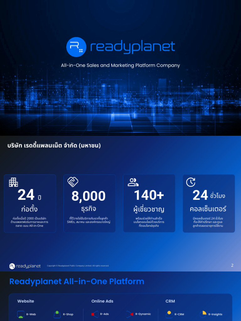 Readyplanet Company Profile Presentation 2025 | PDF