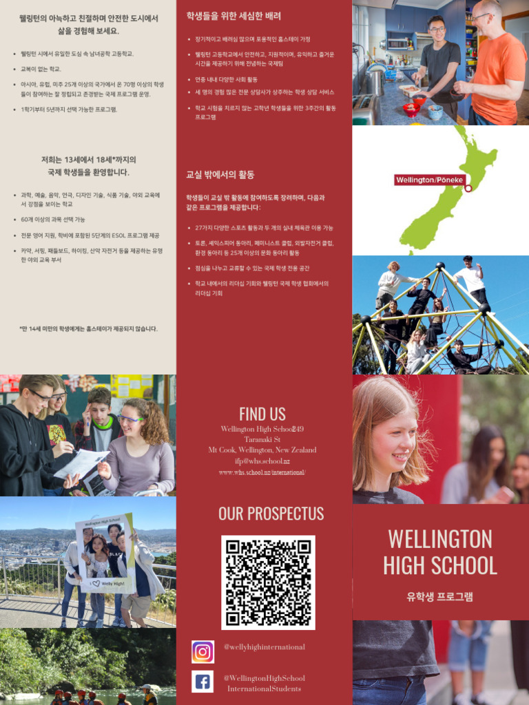 WHS International Folder - Korean Version To Print - 29th September ...