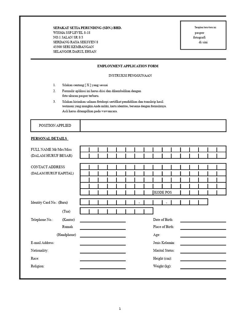 Formulir Permohonan Kerja (ISO) | PDF