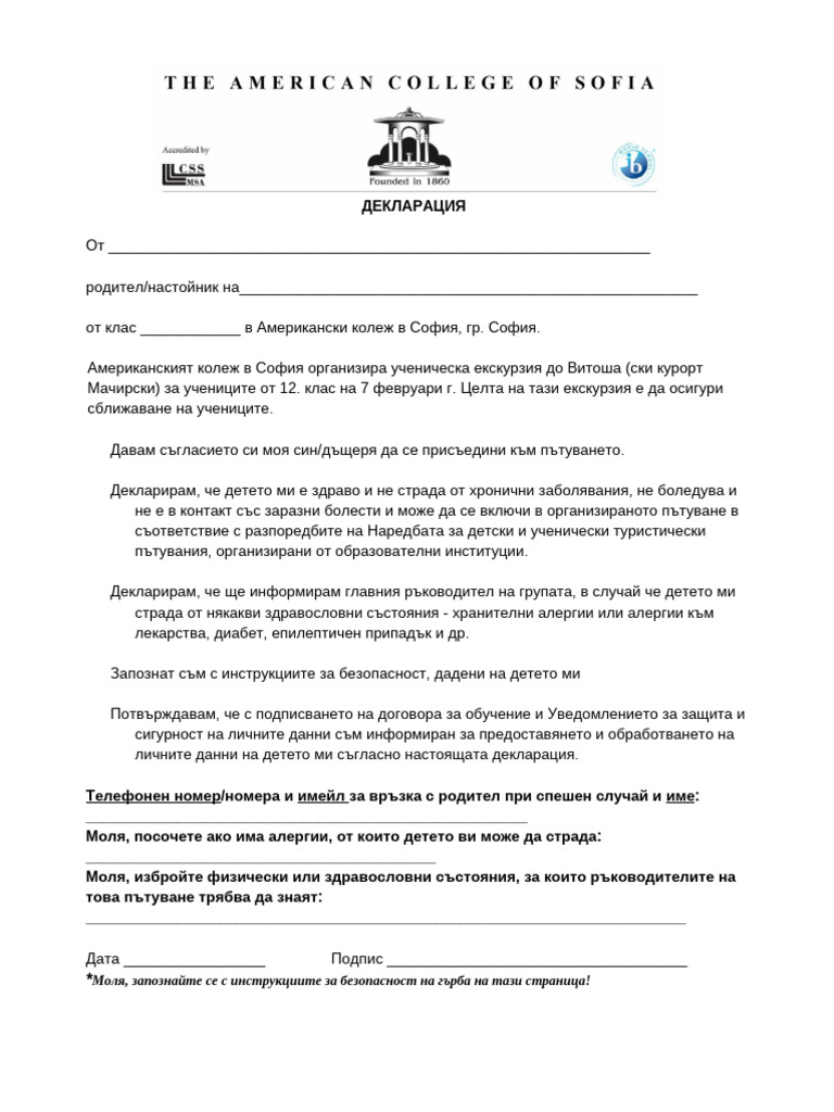 G12 Flag Day - Declaration, and Safety Instr (BG) | PDF