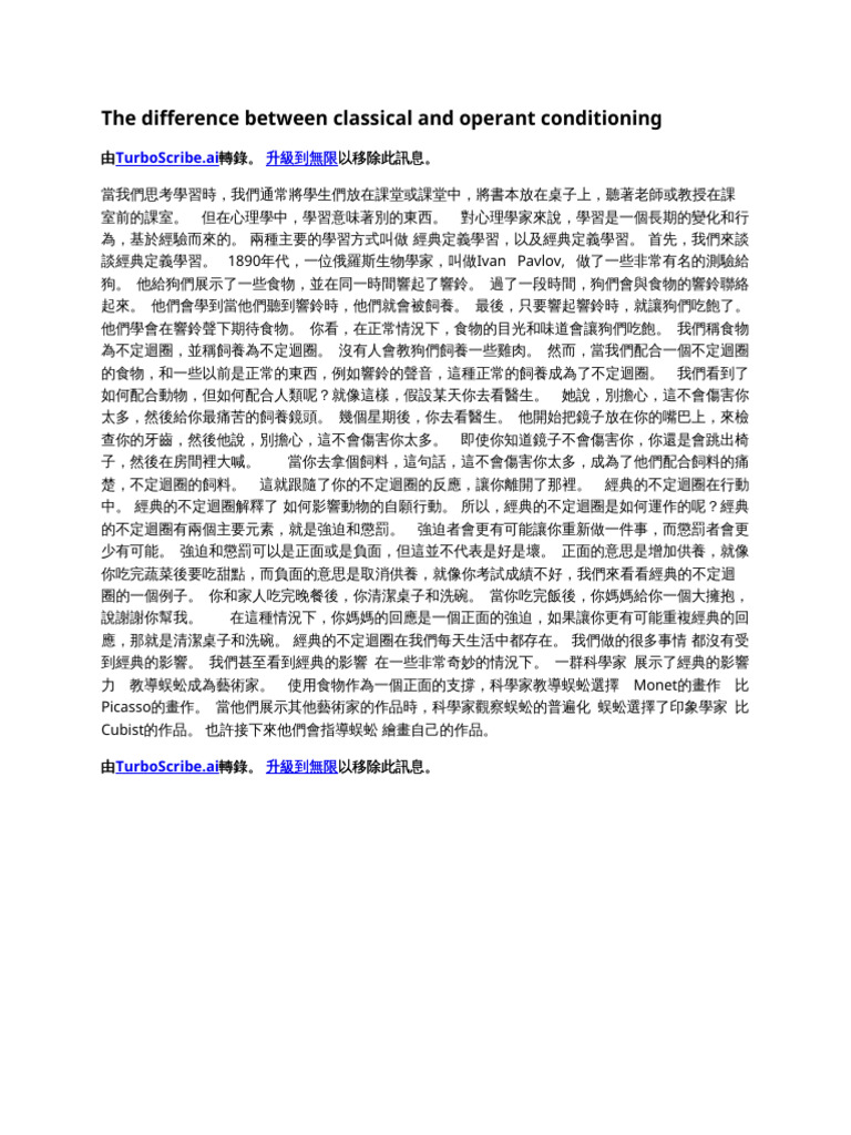 The Difference Between Classical and Operant Conditioning | PDF