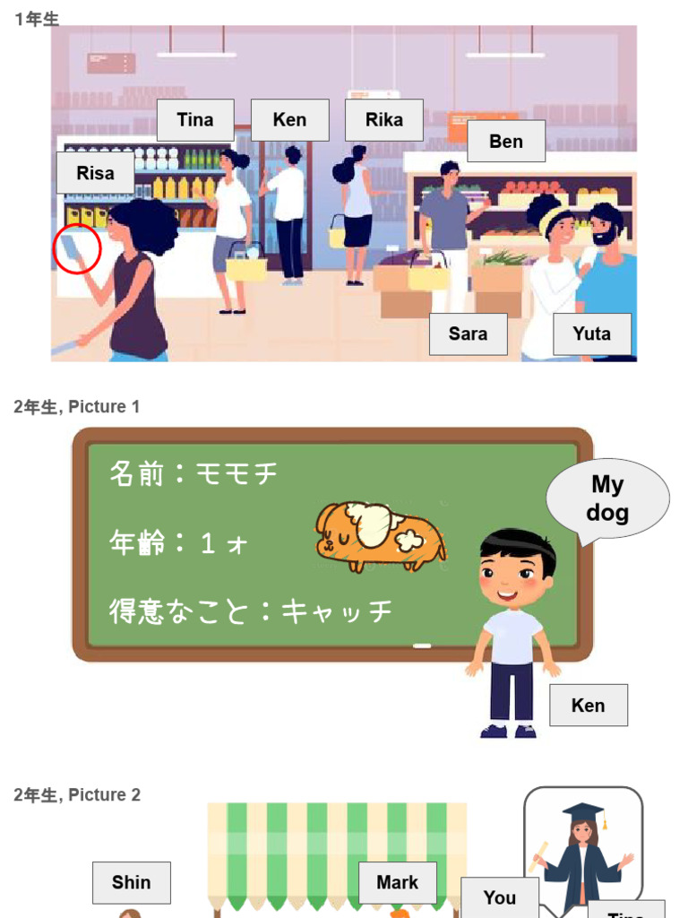 Eiken 1 - 3 年生 Interview Practice Test | PDF