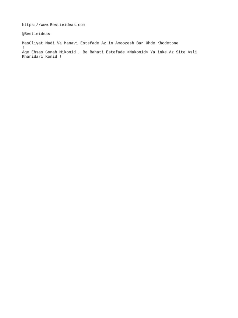 Mohem | PDF