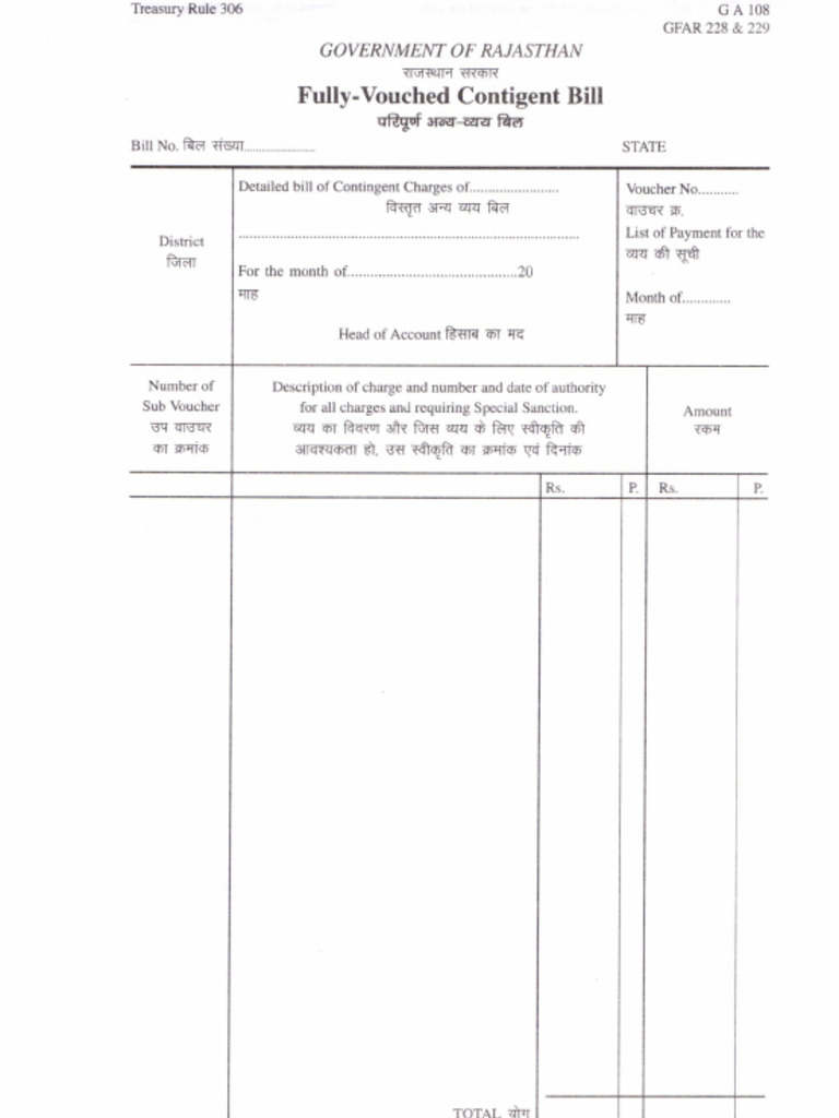 OFF FORM FVC Bill Form Fully Vouched Contingent Bill For Govt For ...