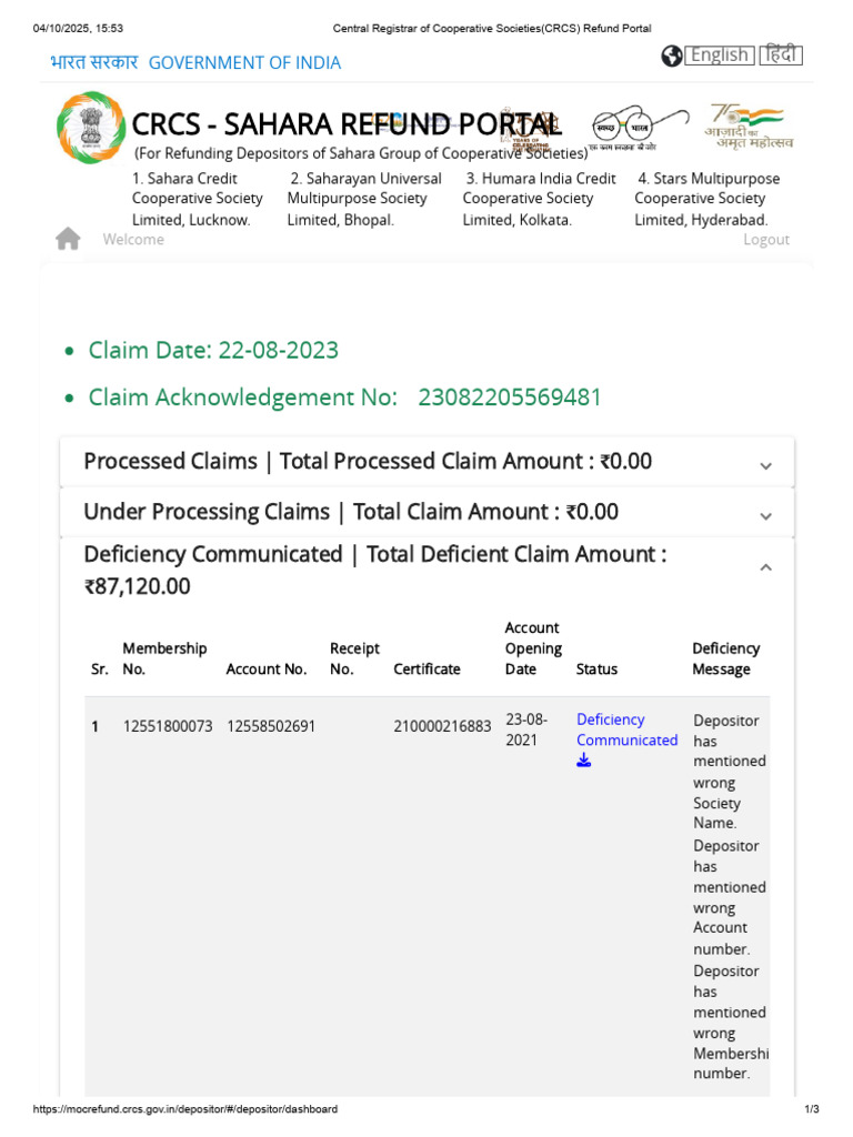 Crcs File | PDF