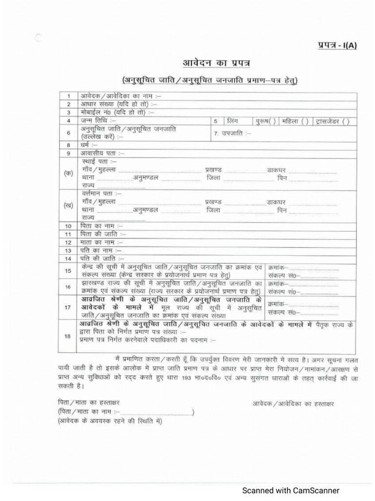 SC&ST Cast | PDF