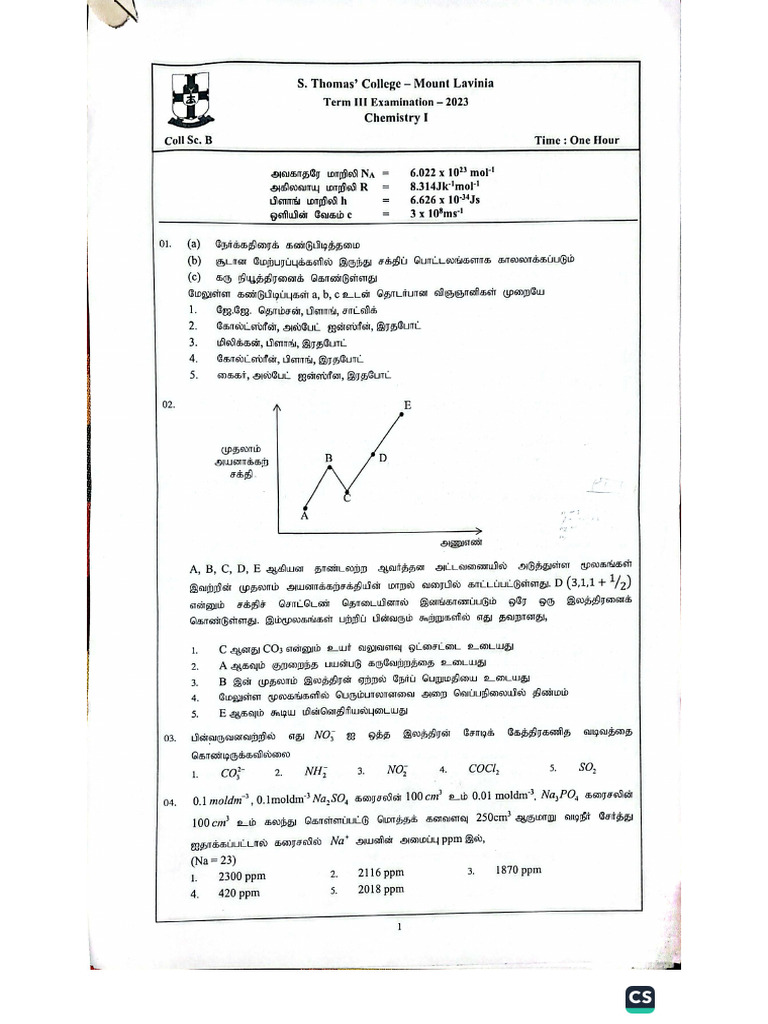 Chemistry STC 2023 Term 3 | PDF