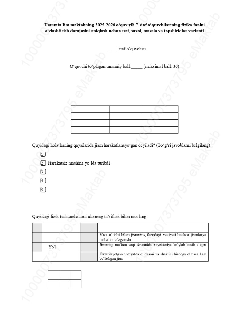 7 BSB-1 Variant | PDF