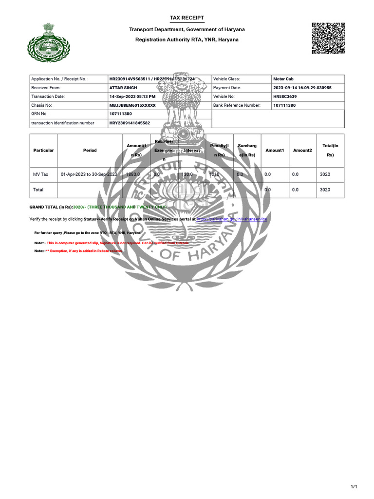 Form Old Veh Receipt Report | PDF | Receipt | Taxes