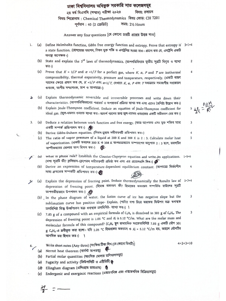 Hons 2nd Year QSN 2023 | PDF