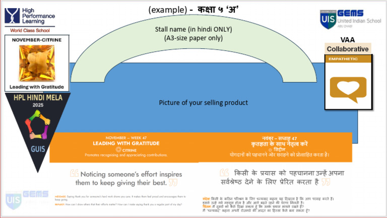 Student Stall Poster-HM November 2025 | PDF