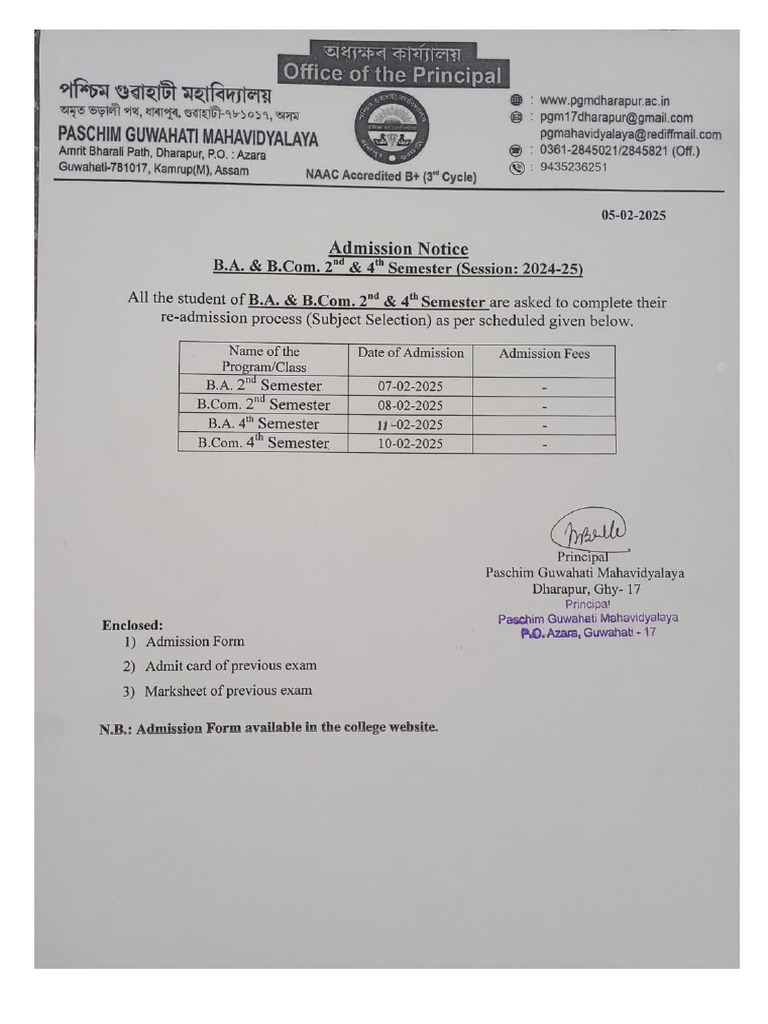 BA B.Com 2nd Semester Re-Admission Form | PDF