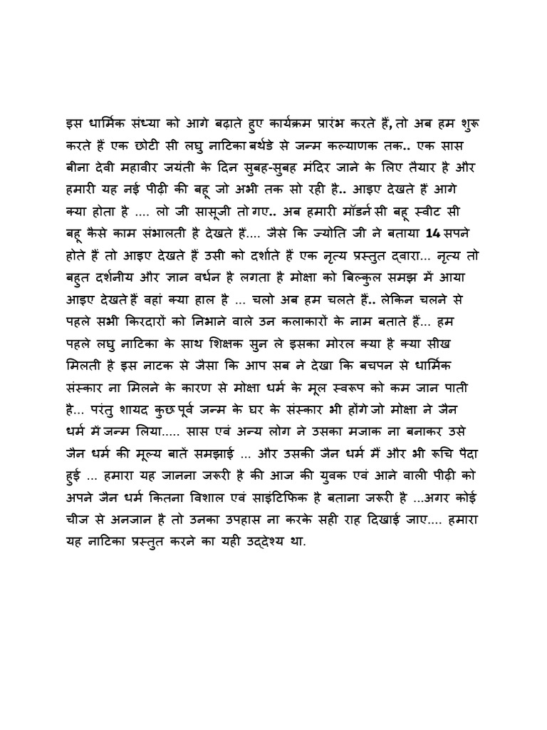 Dialogue | PDF