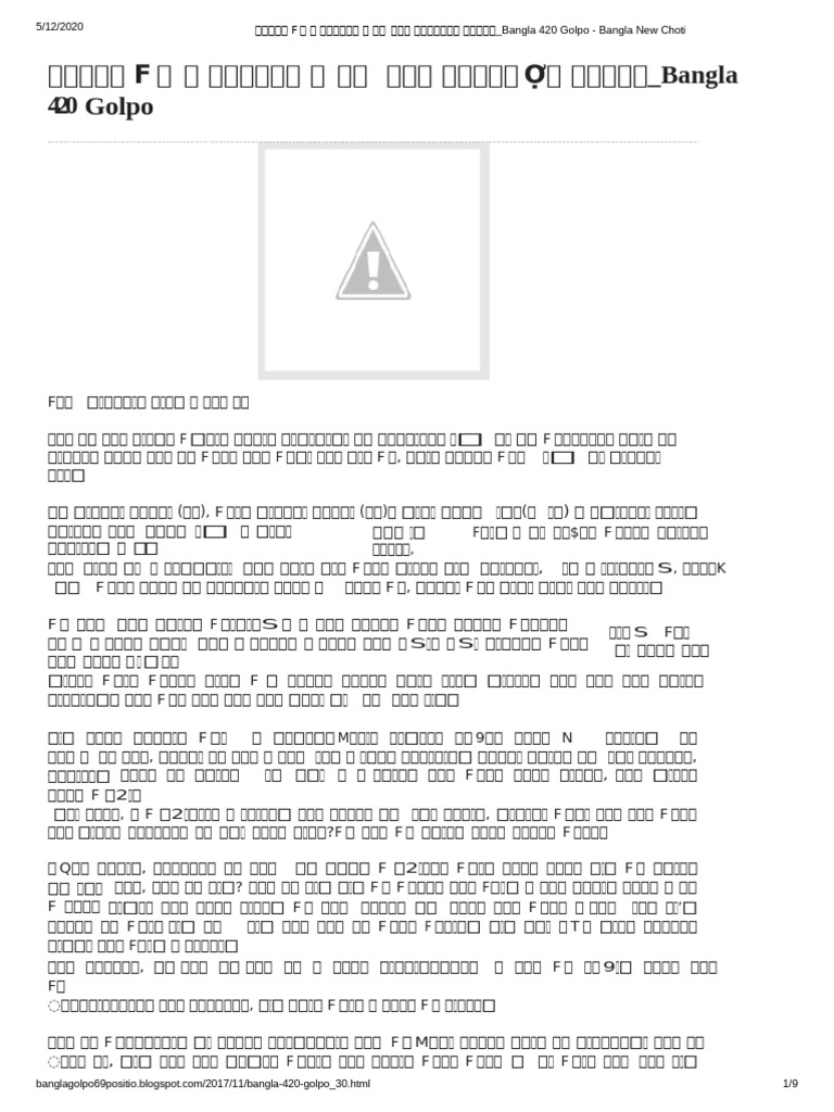 Bangla 420 Golpo Bangla New Choti PDF | PDF
