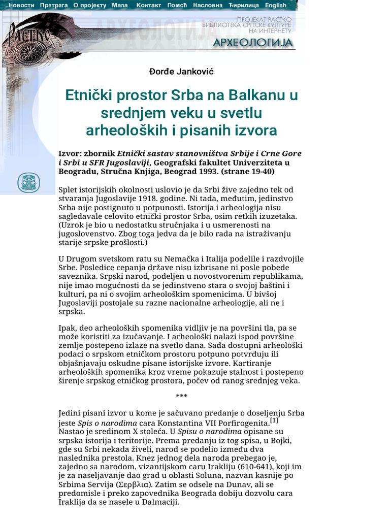 (Projekat Rastko) Djordje Jankovic - Etnicki Prostor Srba Na Balk | PDF