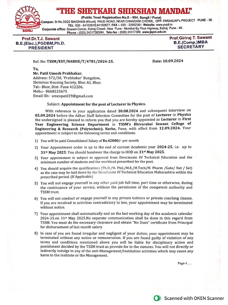 Previous Appointment Order | PDF