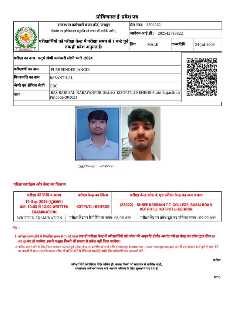 4Th Gread | PDF