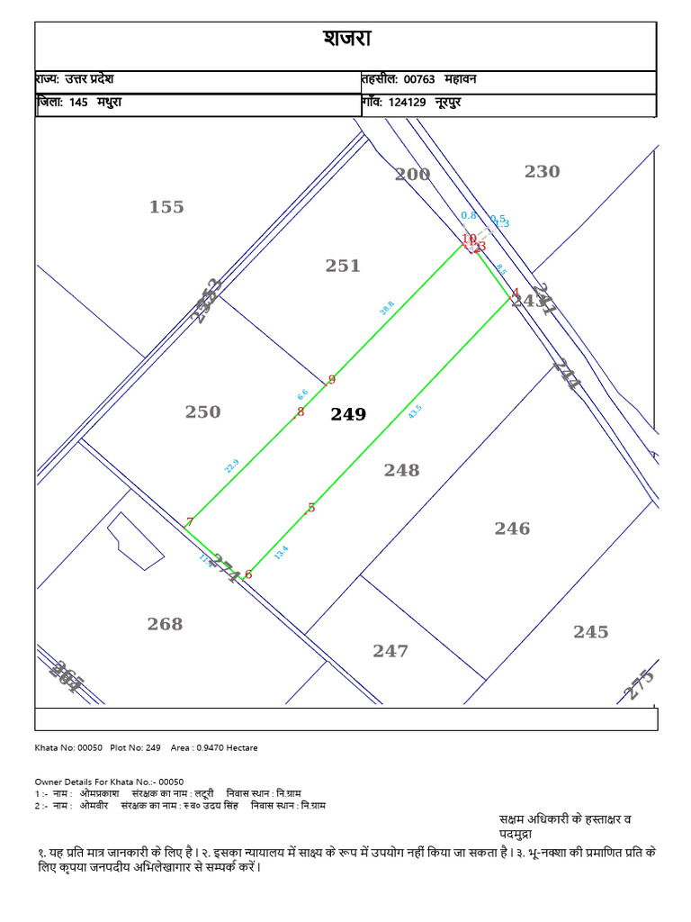 Plot No 249 | PDF