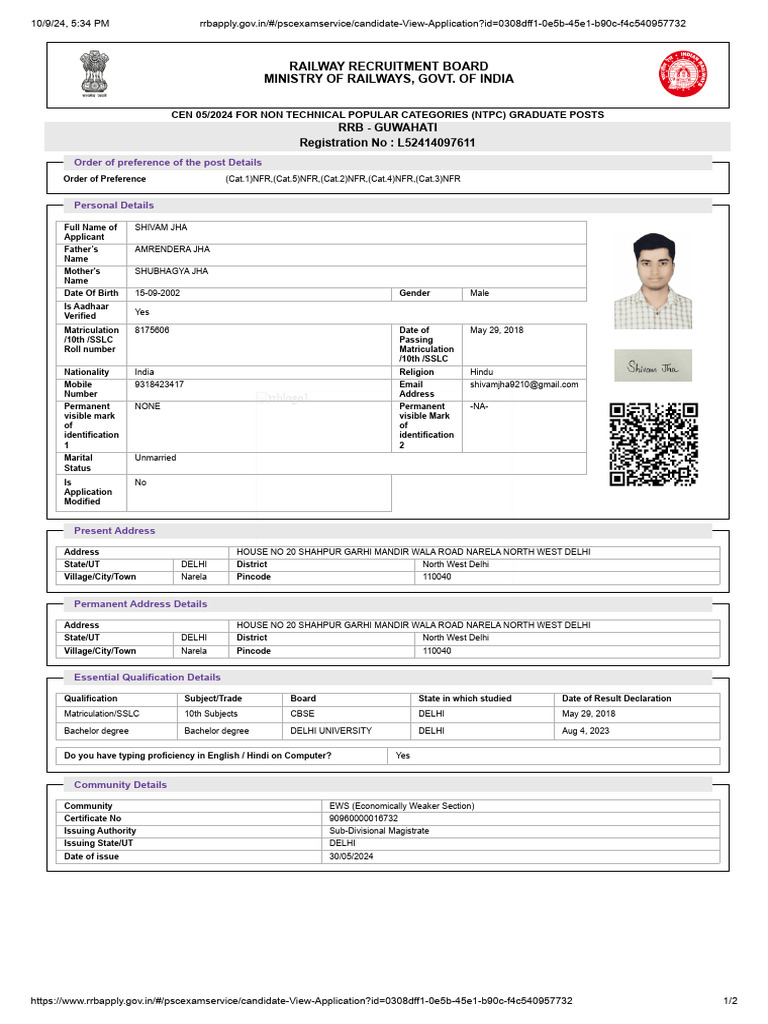 Rrbapply - Gov.in # Pscexamservice Candidate View Application Id ...
