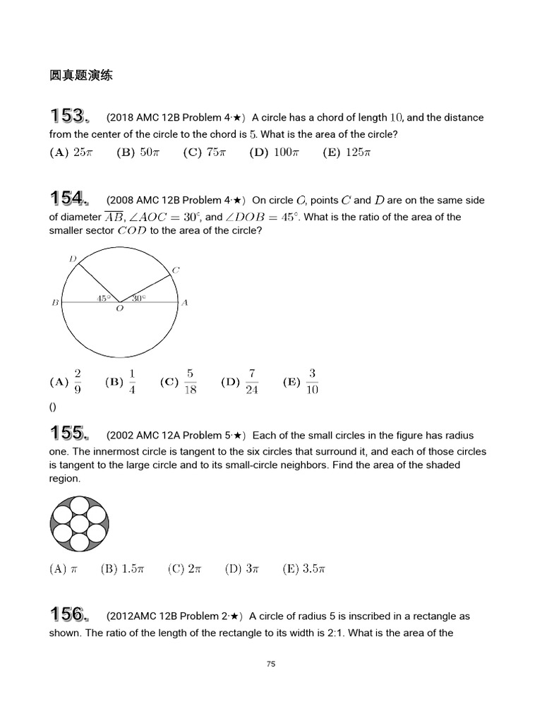 Geometry 2 Circle | PDF | Circle | Area