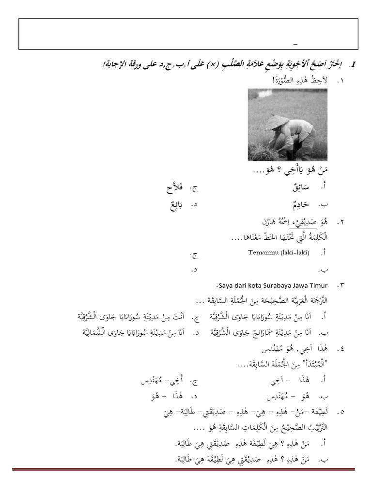 7 Utk KKM Soal STS BAR Gasal 2324 Edit | PDF