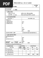 Position Paper Combating Terrorism | PDF
