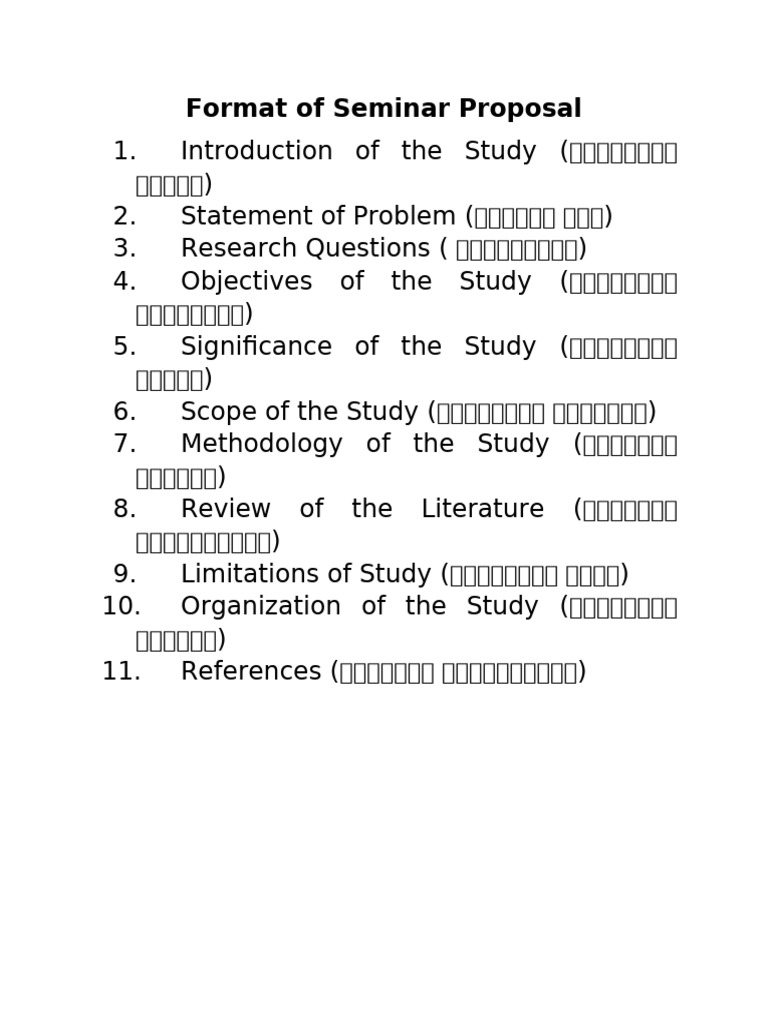 Proposal Format | PDF