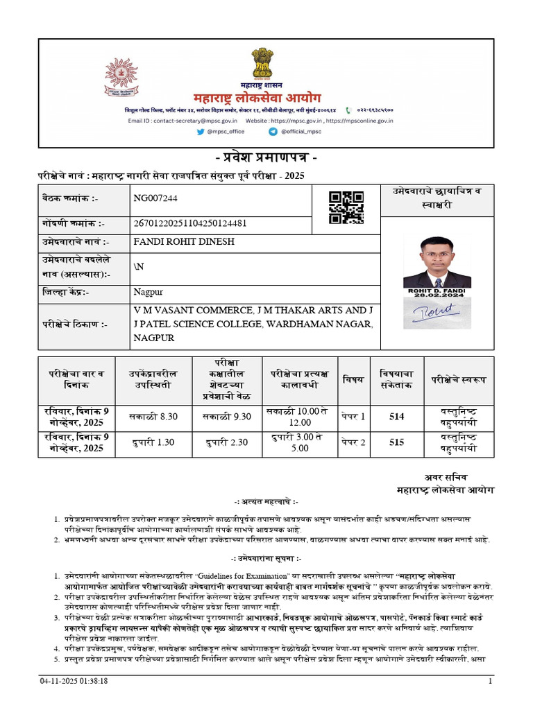 Admission Certificate | PDF