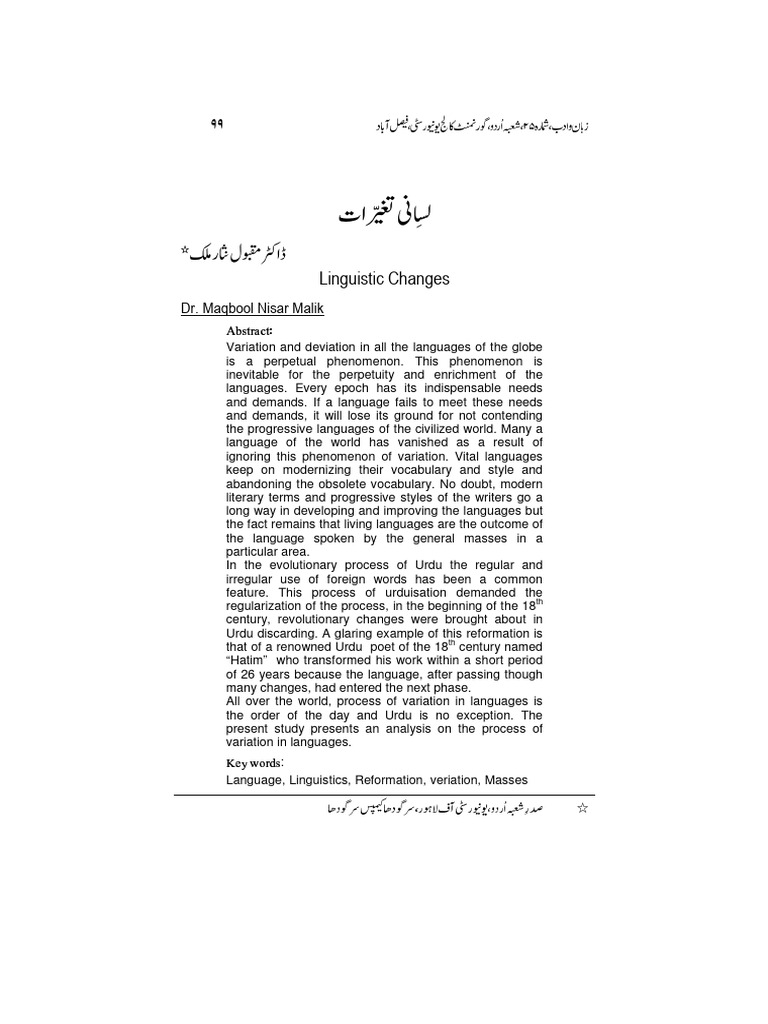 Linguistic Variation in Urdu Language | PDF | Urdu | Sociolinguistics