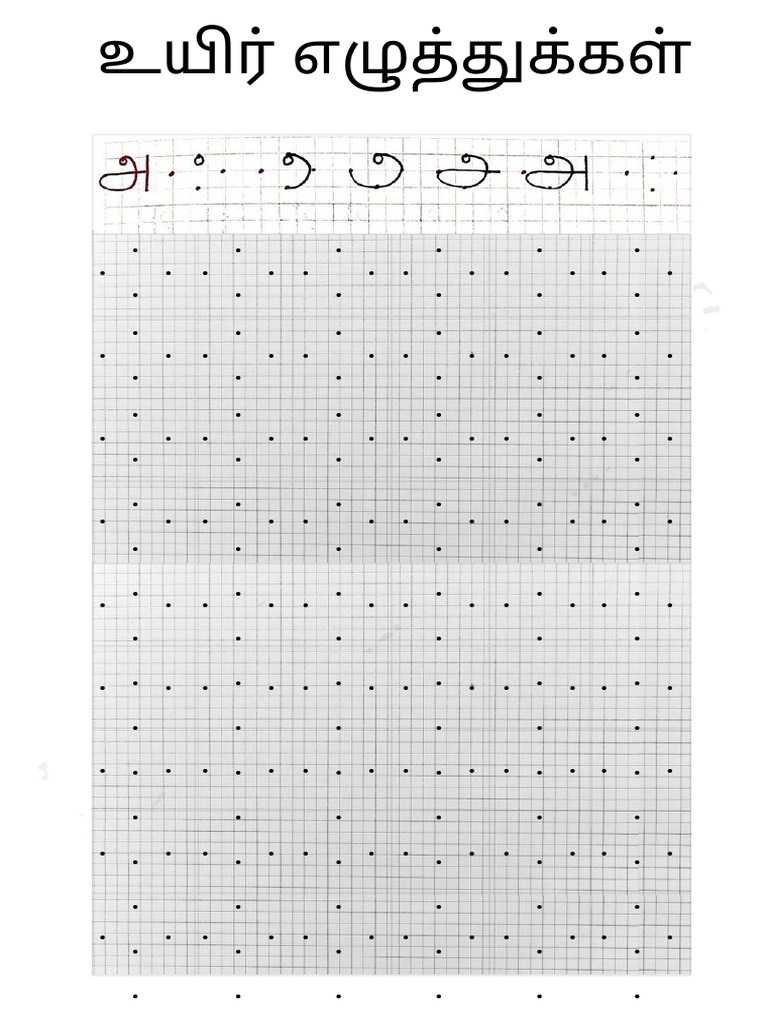 Tamil Handwriting Mastery For Educators - Practice Sheets - PDF ...