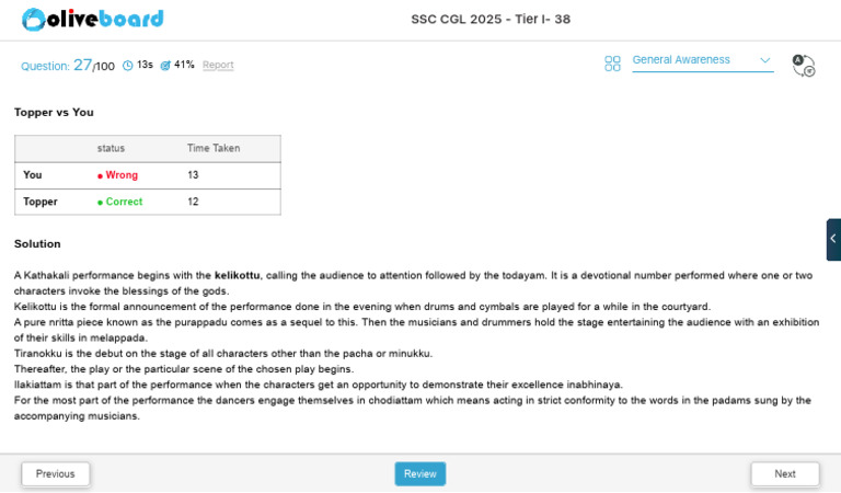 Oliveboard Solution App 5 | PDF