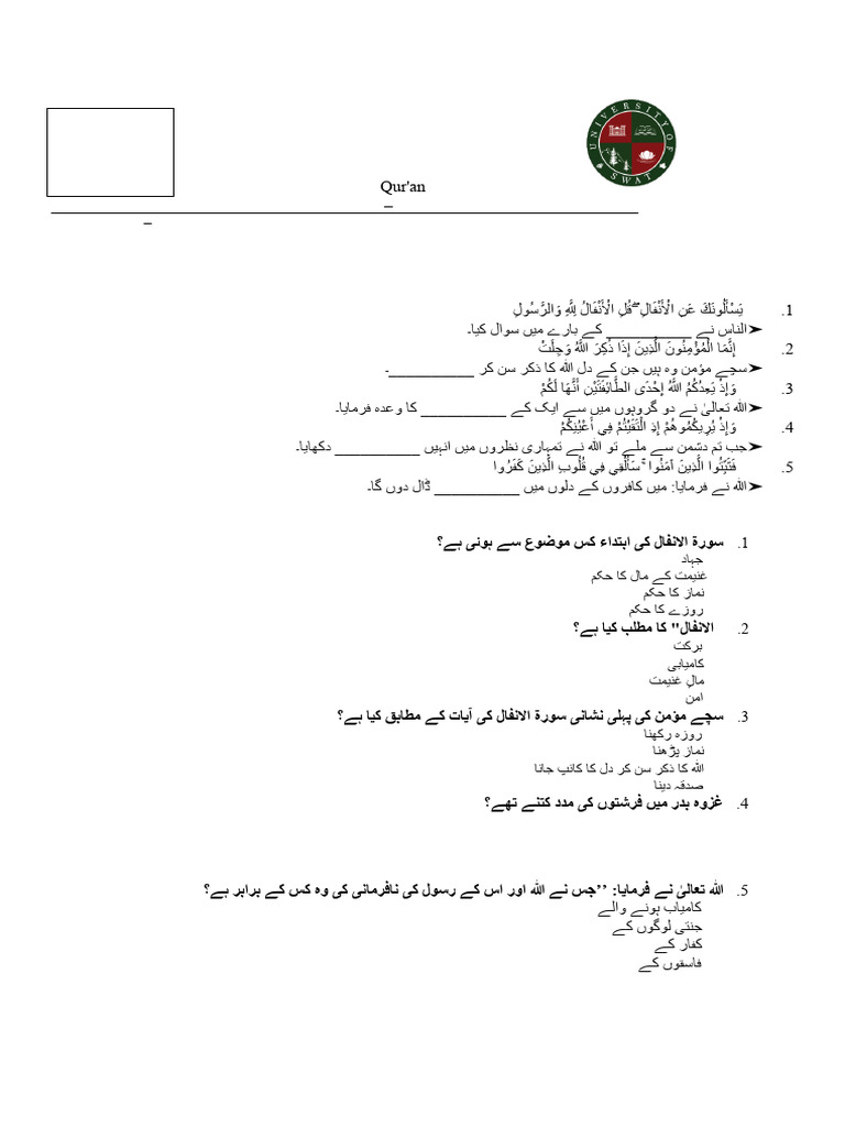 Zoology 3rd Mid Translation Paper | PDF