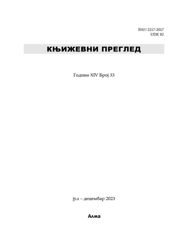 KP 33 | PDF