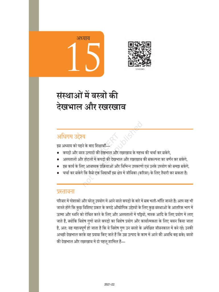 NCERT Books Class 12 Home Science (Part 2) Chapter 15 | PDF