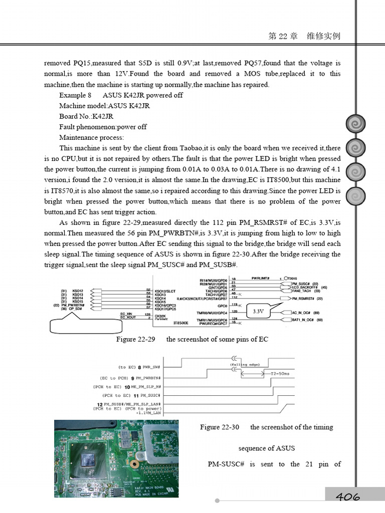 Chapter22 Example of Maintenance 04 | PDF | Electrical Network | Voltage