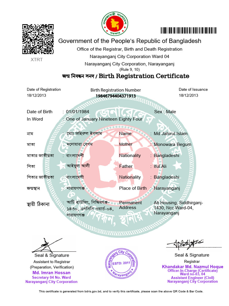NCC Birth Registration Ward 04 1 | PDF | Birth Certificate | Government ...