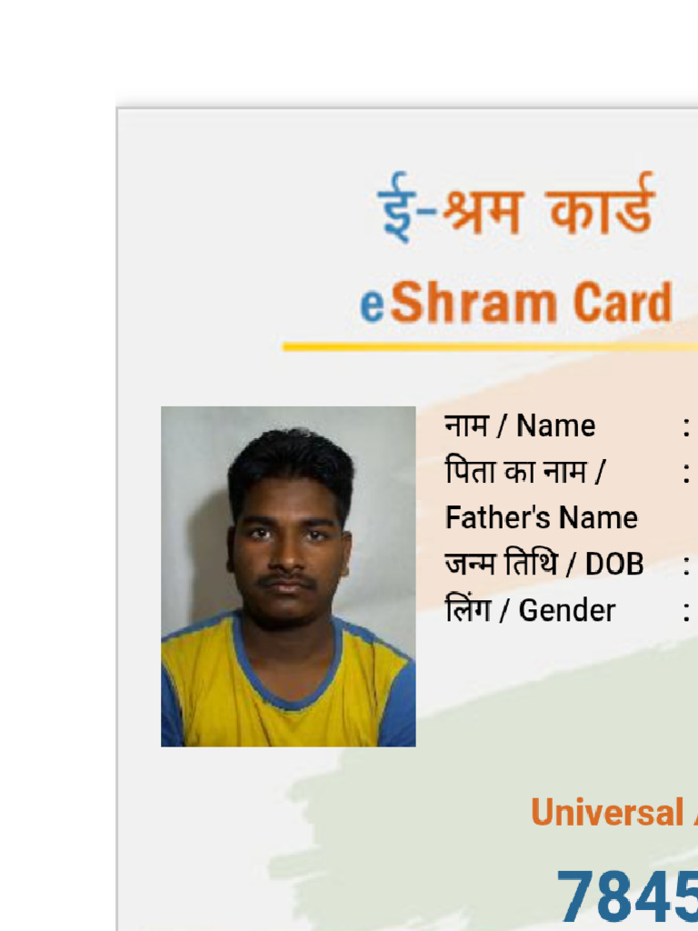 Uan Card | PDF
