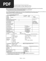 Liberian Passport Application Form | PDF | Liberia | Passport