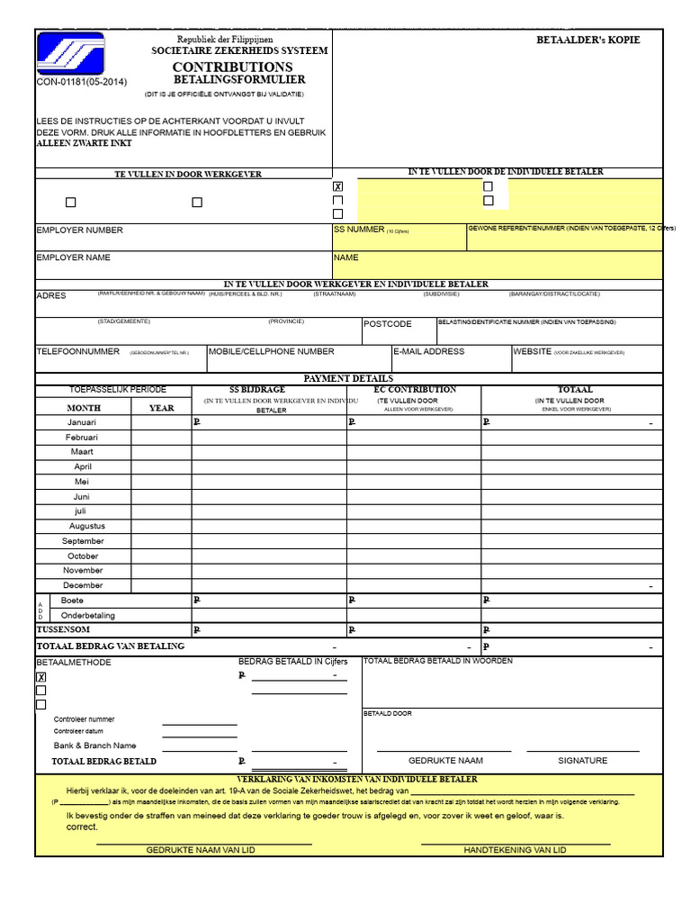 SSS R1a Form Lege Excel | PDF