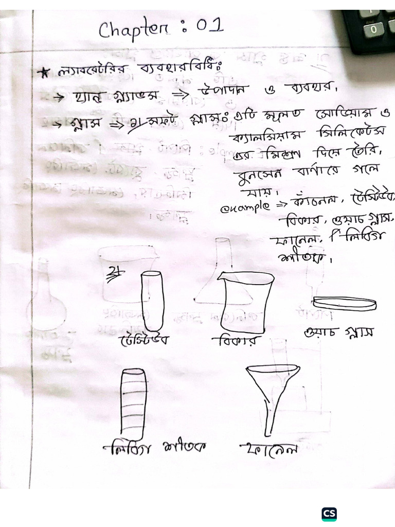 Chemistry 1st Paper Chap 01 | PDF