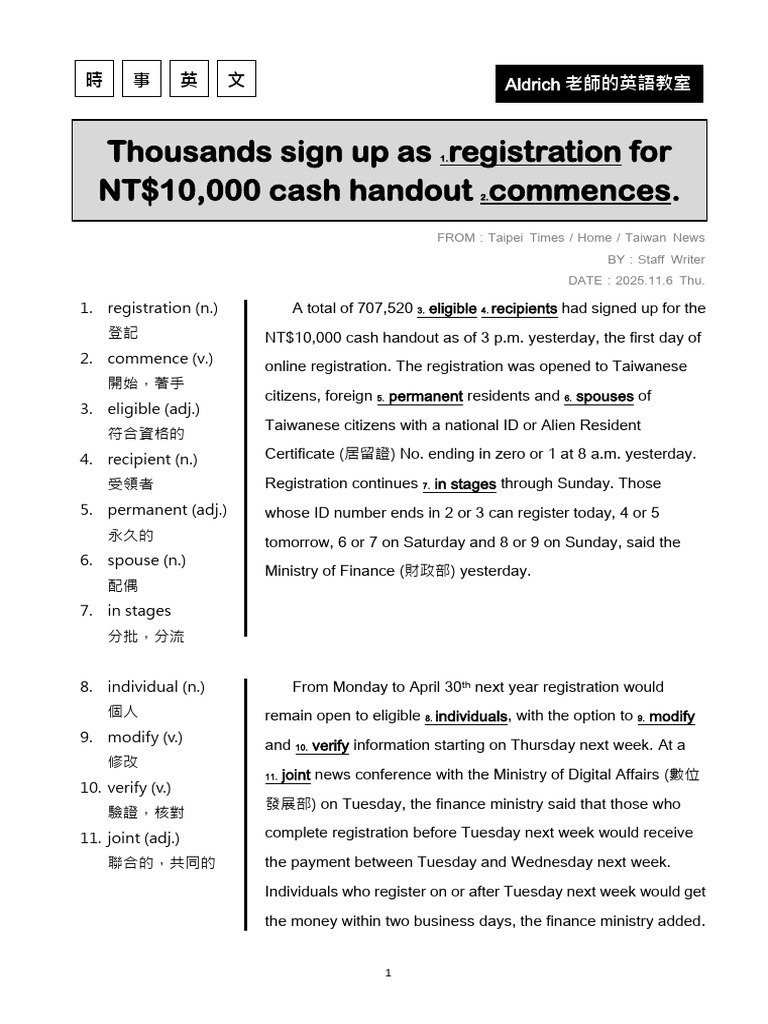 Taiwan NT$10,000 Cash Handout Registration | PDF
